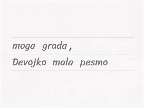 Devojko Mala Unjumble