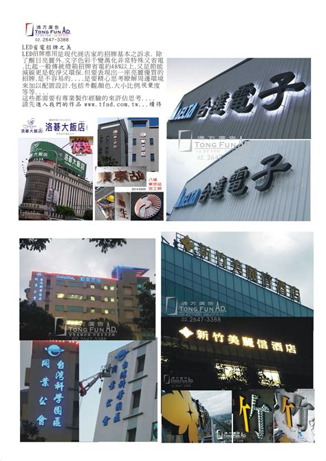 公司招牌 公司牌 Ci形象招牌