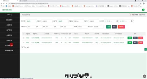 基于javassmjsp楼房销售系统源码lw调试文档讲解等楼房销售系统使用教程楼房销售系统价格楼房销售系统开源楼房销售