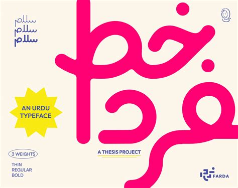 Farda On Behance Behance