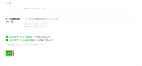 【line Bot】pythonでline Botを作成して、lineにメッセージを送信する方法│ぼんの備忘録