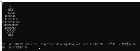 纯c：输出字母菱形c字符菱形 Csdn博客