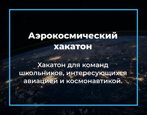 Hackathon Website Projects Photos Videos Logos Illustrations And