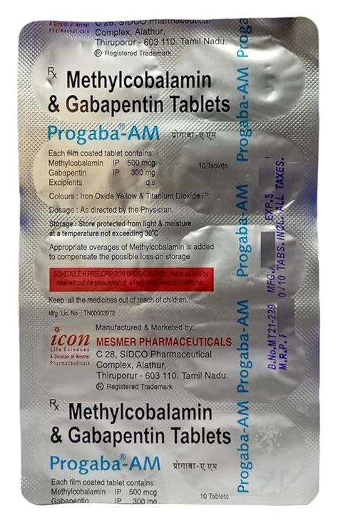 Progaba Am Strip Of 10 Tablets Health And Personal Care