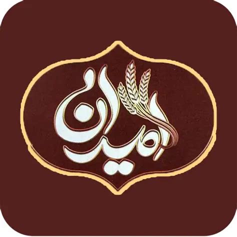 فروشگاه لوازم قنادی وانیلو