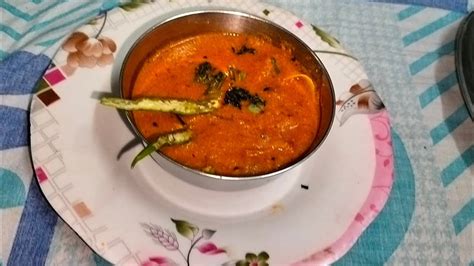 दही पापड की सब्ज़ी Youtube