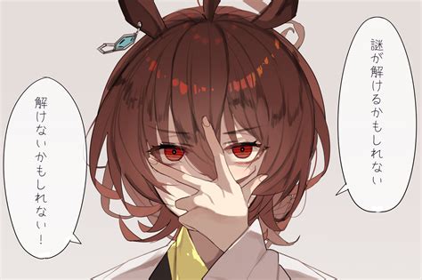 Agnes Tachyon And Yukawa Manabu Umamusume And 2 More Drawn By Aiha