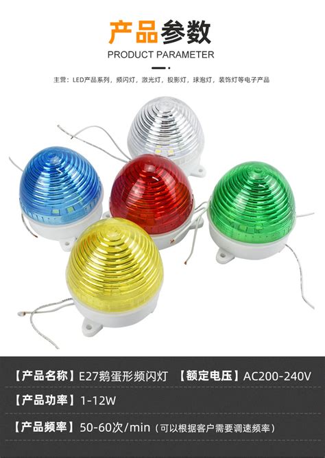 户外节日led频闪灯广告招牌门头舞台闪光灯爆闪灯小型机器警报灯 阿里巴巴
