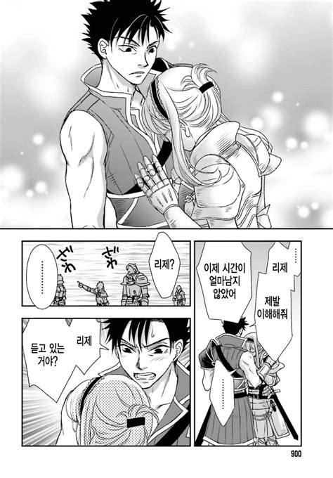 사신에게 길러진 소녀는 칠흑의 검을 가슴에 품는다 50화 악역영애 미니 갤러리