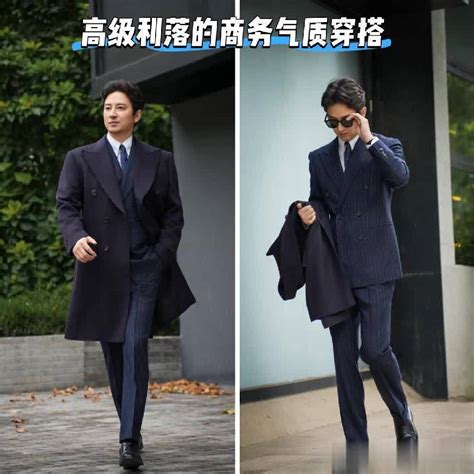 中年男性穿衣搭配指南，雷军、靳东同款穿搭法则大公开 360娱乐，你开心就好
