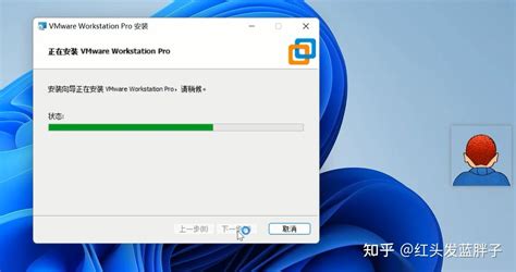 虚拟机vmware Workstation 17系列教程，从入门到精通no1（简介及安装） 知乎