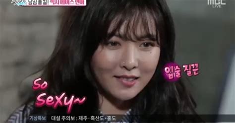 섹션tv 현아 청순섹시큐티도도 4종 표정연기 선보여