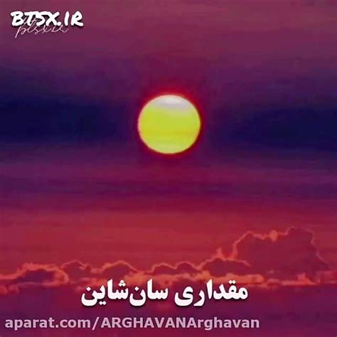 طرز تهیه جیهوپ