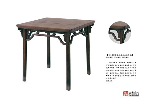 名家品鉴太和木作