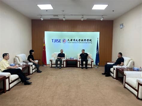 深化产教融合 推进协同育人——天津智慧山文化创意产业示范园区总裁张伟力一行来访我校 天津市大学软件学院