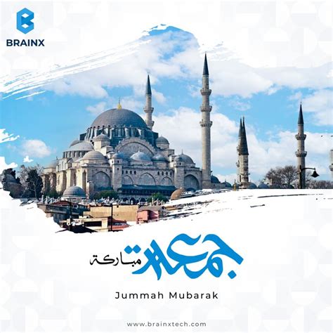 Jummahmubarak Jummah Happyfriday Brainx Fridaypost Brainx