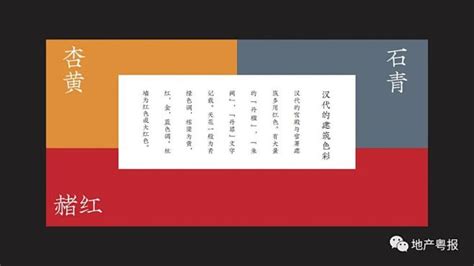 地产提案·中南江滨樾府