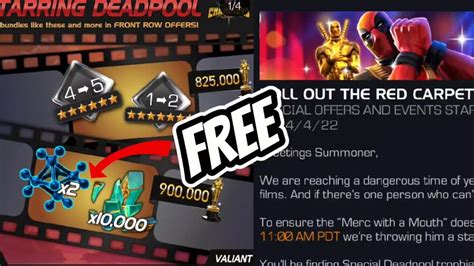 Roll Out The Red Carpet Event Insane Free Ftp Rewards Starring