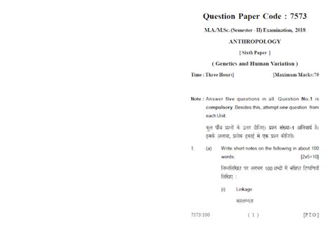 Lucknow University Ma Msc Semester Ii Anthropology Sixth Paper