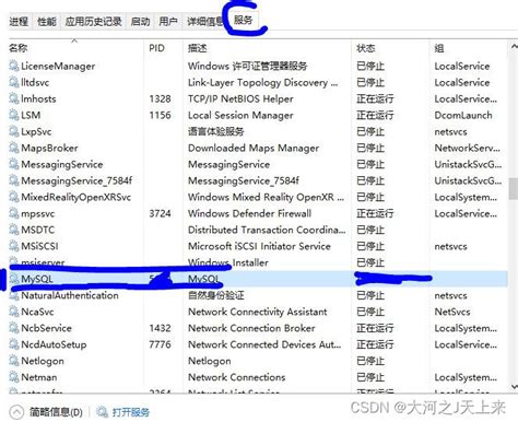关于mysql can‘t connect to mysql server on ‘localhost 3306‘ xx 关于