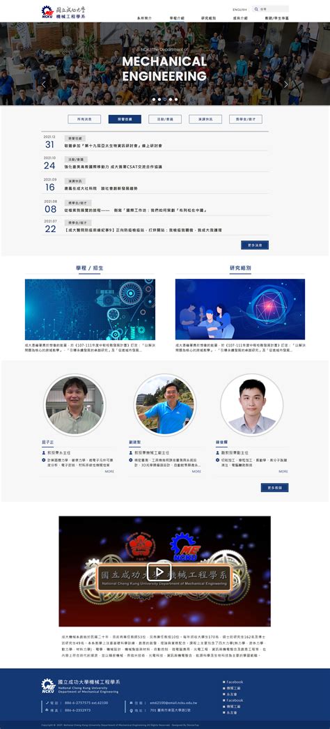Devisetop響應式網頁設計，客製化量身訂做、專屬風格 禾太國際有限公司勤美創意設計有限公司
