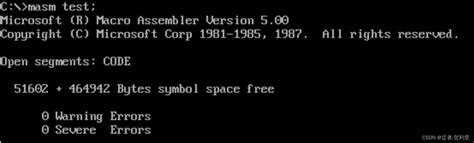 数据越界？open segment？——汇编程序调试小记 open segment codetasm4 1 csdn博客