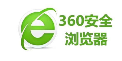 360浏览器快捷方式找不到了该怎么设置 360新知
