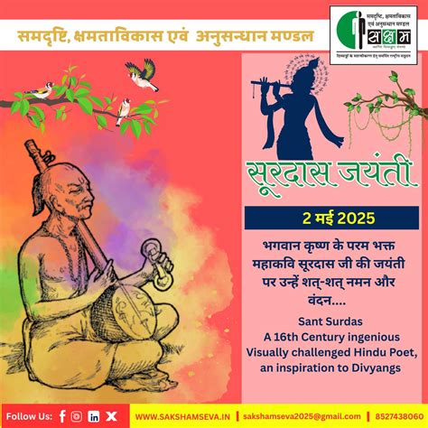 Saksham Seva Saksham Seva Added A New Photo