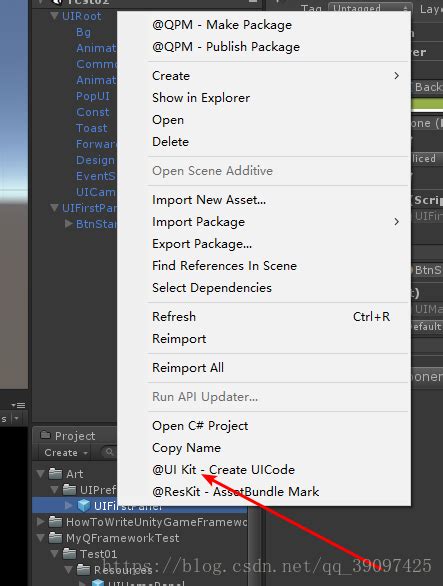 Qframework （v0 0 9）入门学习（一） Uikit Qframework Uikit Csdn博客