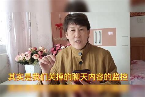 微信有个“监听”功能，它一直不断的泄露你的隐私，马上关闭