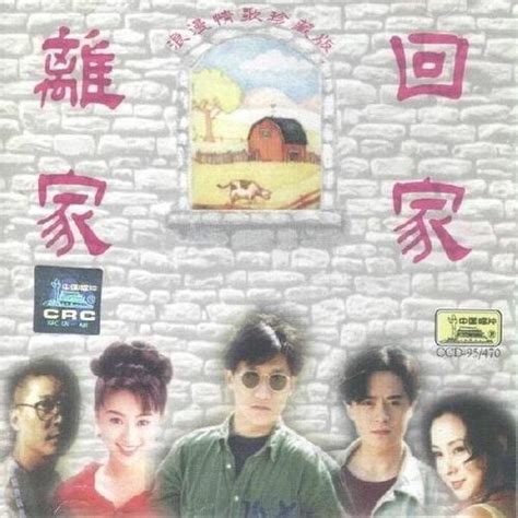 微笑 酒井法子 Mp3免费在线下载播放 歌曲宝 找歌就用歌曲宝 Mp3音乐高品质在线免费下载