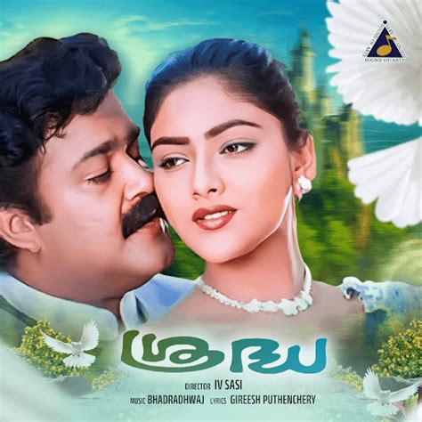 Onnu Thottene Ninne D Youtube Music