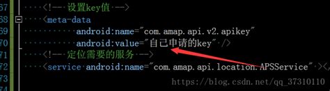 unity接入高德定位sdk简单三步无需与安卓工程交互 高德地图 unity sdk csdn博客