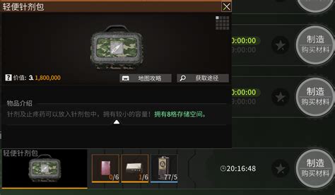 【局内收纳】可带入对局的容器盘点，帮你实现物资自由！ 小米游戏中心