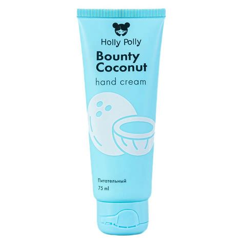 HOLLY POLLY Крем для рук Bounty Coconut, 75 мл купить по цене 159₽ в ...