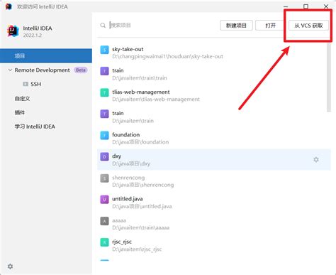 【java若依框架】ruoyi vue的前端和后端配置步骤和启动步骤 基础资料 java教程开发文档资料 java资料网