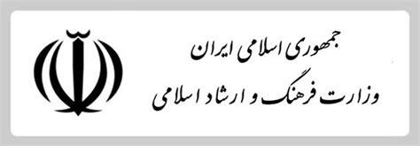 نیم سالنامه علمی ترویجی حدیث و اندیشه