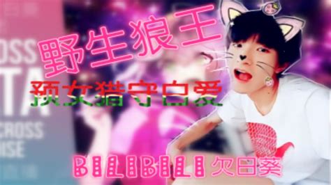 【狼人杀】野生狼王欠日葵白狼王丘比特【p7】 Youtube