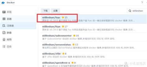 分类 科技与狠活 下的文章 云烟博客 分享科技与狠活