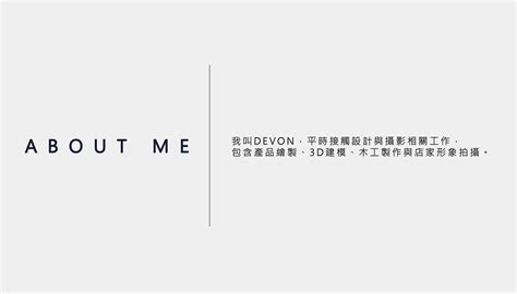 Devon Logo Design Behance