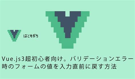 秘密鍵を使ったssh接続で「warning Unprotected Private Key File」と表示された時の対処法 Vueは友達