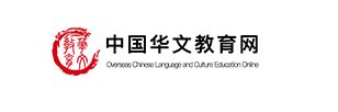 华文 华文教材 中国华文教育网