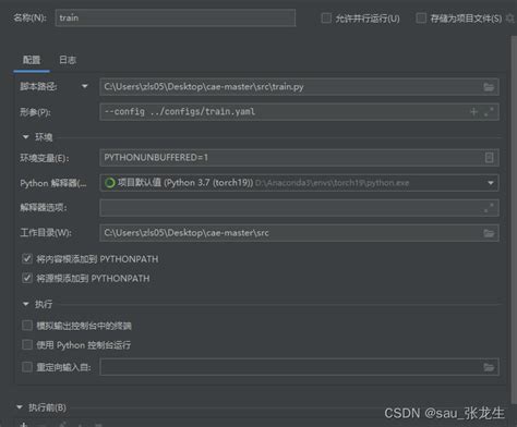图像编码例程和拓展学习pytorch Sortedpathrootiterdir Csdn博客