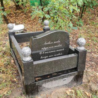 Памятники, оградки для животных. Купить в Киеве