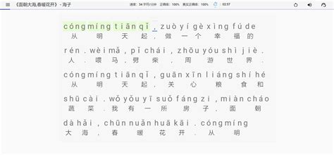 如何提高打字速度？ 怎么提高打字速度 csdn博客