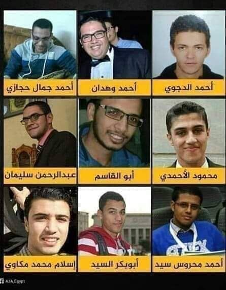 بعد تنفيذ حكم الإعدام بحق 9 متهمين في قضية اغتيال النائب العام النديم