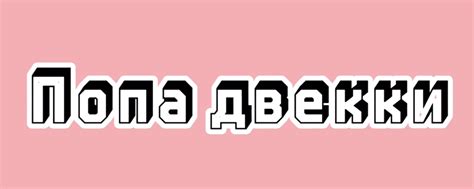 Мультифрукт со вкусом Азии | Общага, где тебя поймут欄 Мультифандомное ...