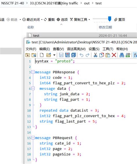 风二西ctf流量题大集合 刷题笔记nssctf流量题（2） Uuctf 2022 新生赛 Where Is Flag Csdn博客