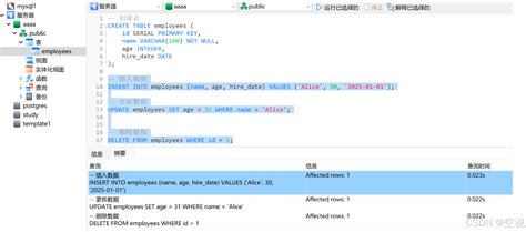 Postgresql 快速入门postgresql学习 Csdn博客