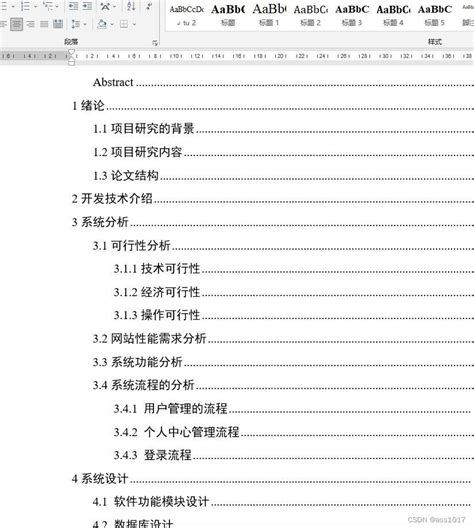 [附源码]java ssm计算机毕业设计图书馆管理系统063z6 源码 程序 数据库 部署 csdn博客